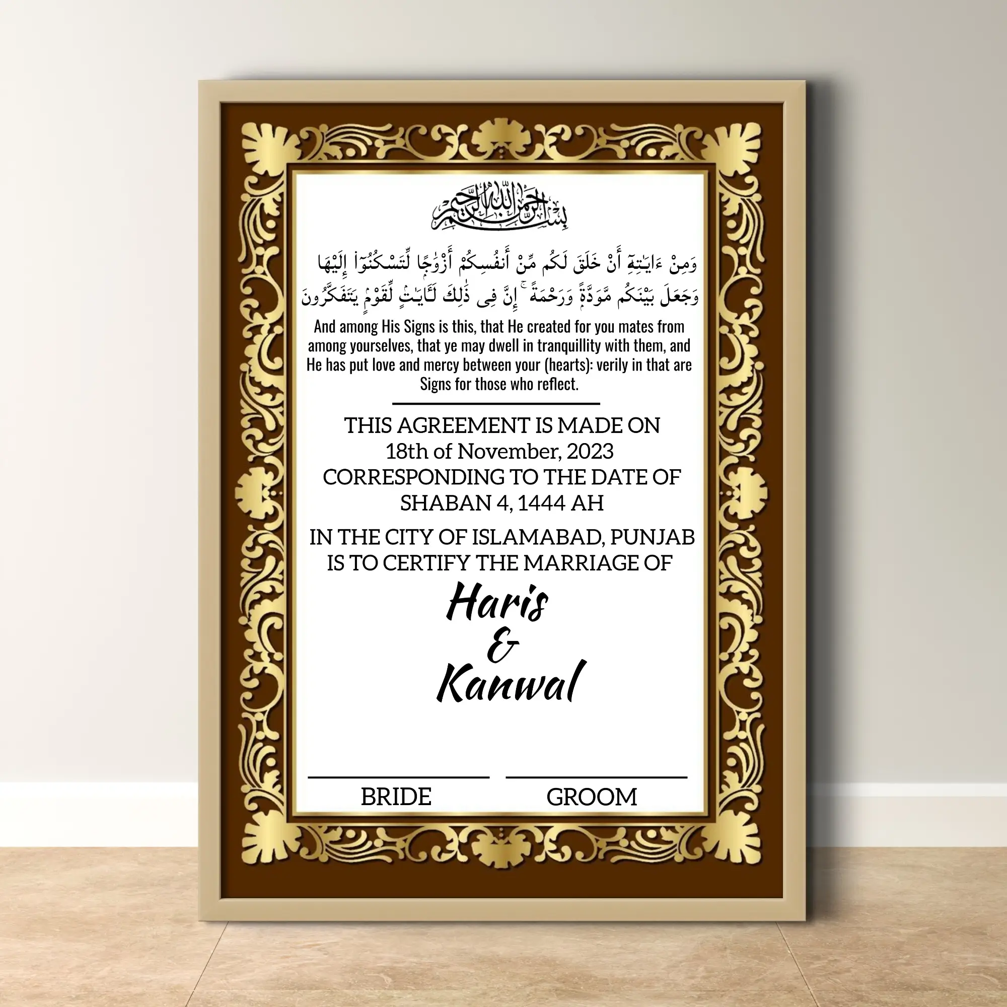 Framed Modern Nikkah Nama – Graceful Islamic Wedding Keepsake - Picasso Art