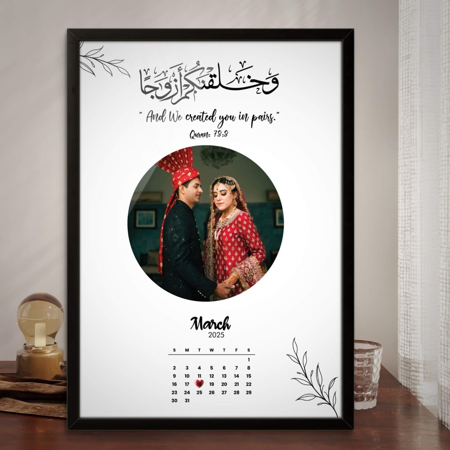 Personalized Marriage Frame – Custom Names & Wedding Date - Picasso Art
